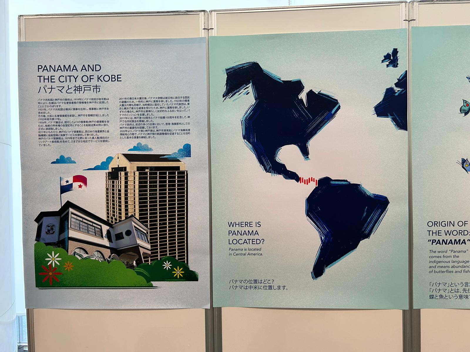 THE CONSULATE GENERAL OF PANAMA CELEBRATES THE NATIONAL MONTH AND THE ...