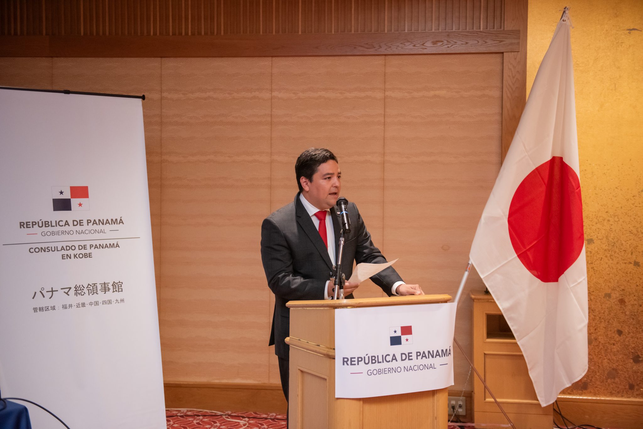The Consulate General of Panama in Kobe organized a dinner event in ...